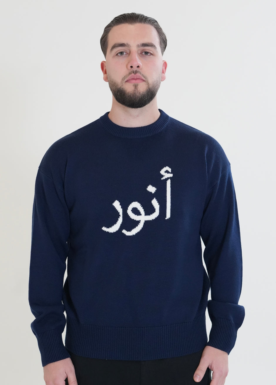 Products – Anouar Antwerp